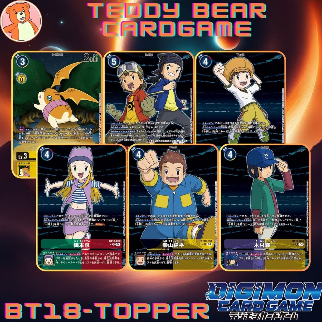 Digimon Card Game BT18: Elemental Successor Single Card (Topper) | Shopee Thailand