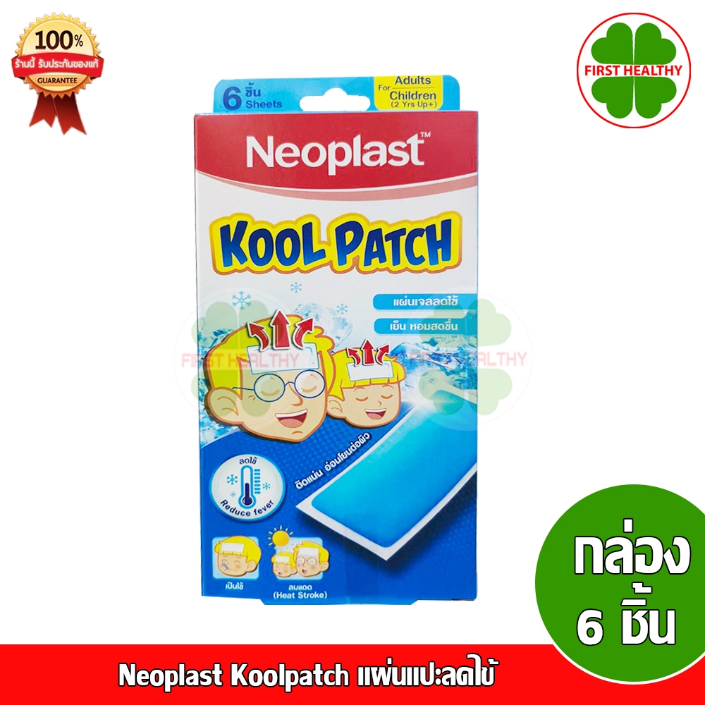Neoplast Koolpatch แผ่นเจลลดไข้ ( 1 กล่อง 6 ชิ้น ) | Shopee Thailand