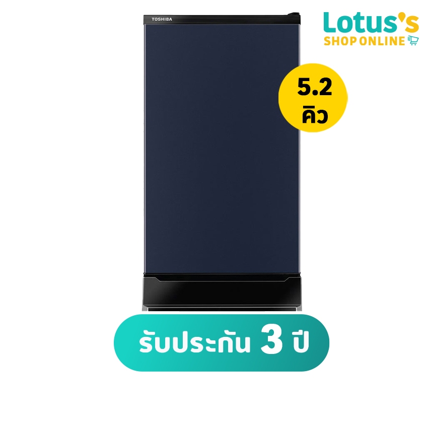 โตชิบา ตู้เย็น 1 ประตู ขนาด 5.2 คิว รุ่น GR-D149SB สีน้ำเงิน TOSHIBA REFRIGERATOR 1 DOOR 5.2Q#GR ...