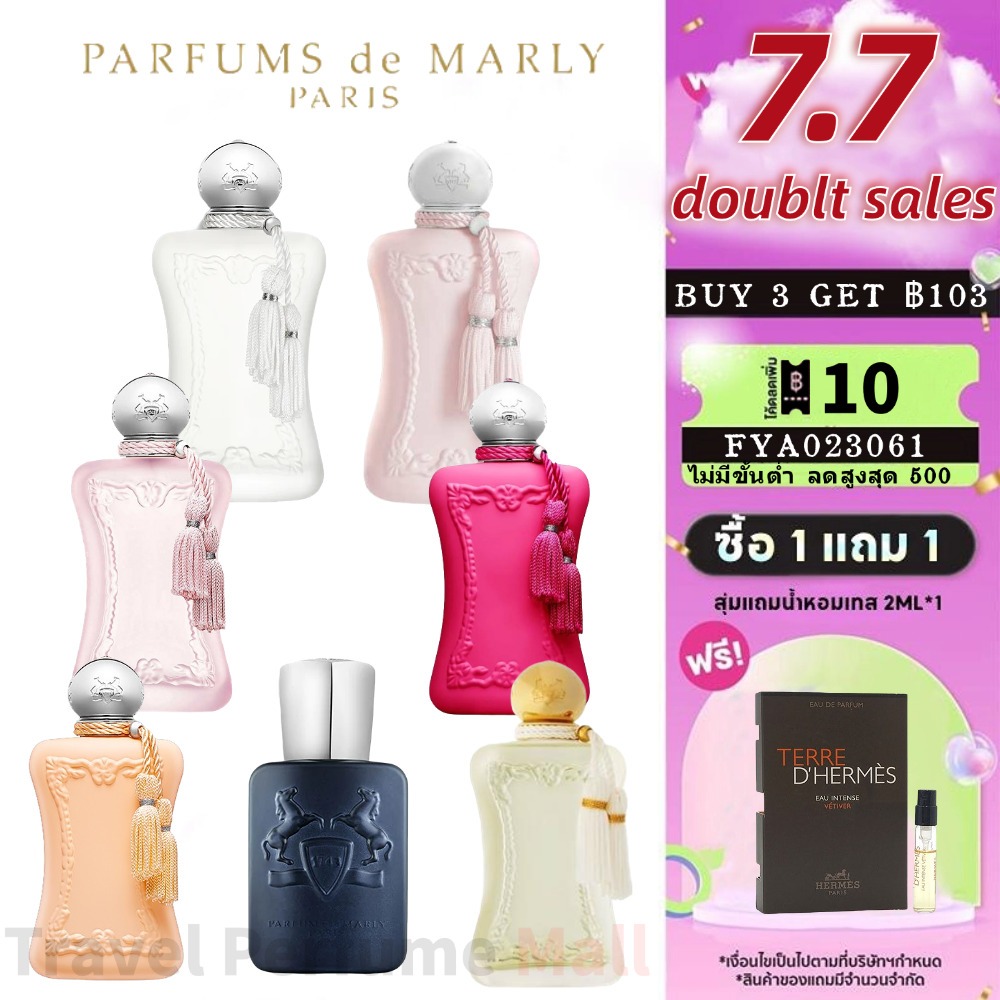 👑พร้อมส่ง แท้100%👑 pdm Parfums De Marly Delina & Meliora & Cassili ...