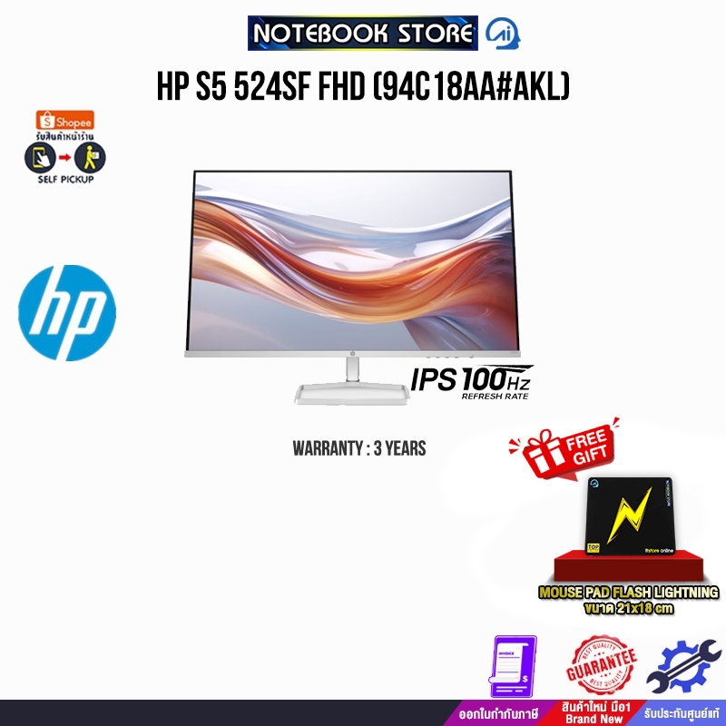 HP S5 524sf FHD (94C18AA#AKL)/ประกัน 3 YEARS | Shopee Thailand