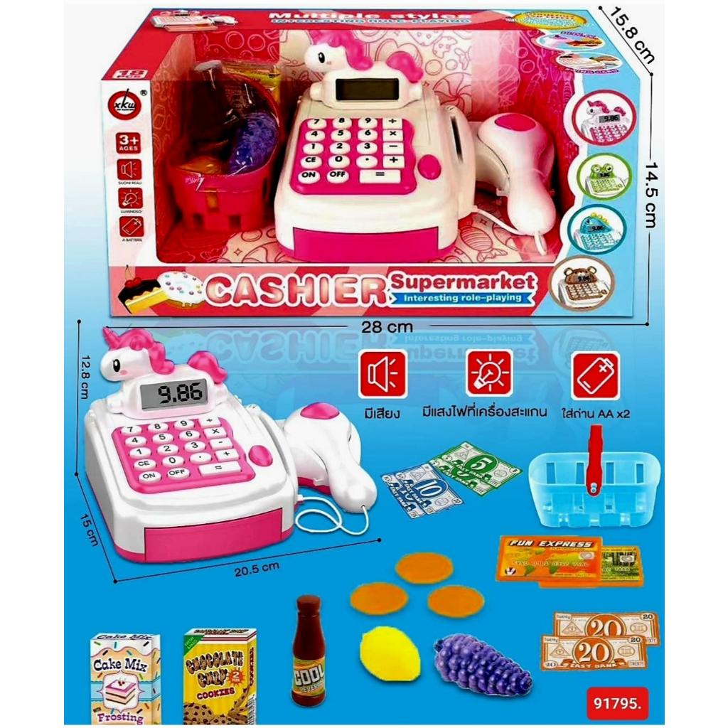 แคชเชียร์ เครื่องคิดเงิน cashier | Shopee Thailand