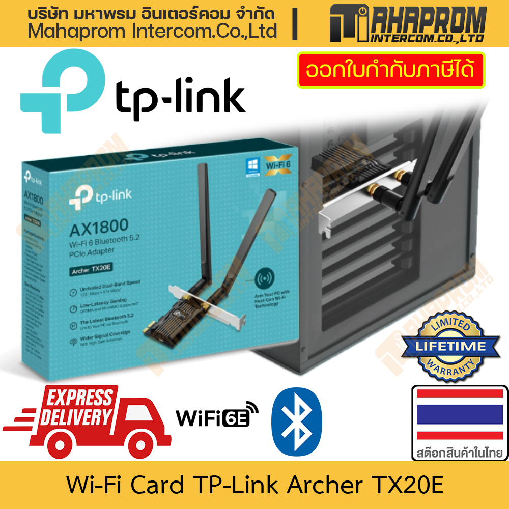 WiFi Card TP-Link รุ่น Archer TX20E สัญญาณ AX1800 Wi-Fi 6 พร้อม ...