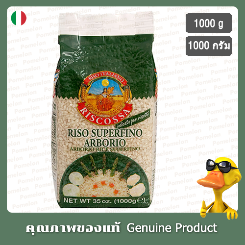 ริสคอสซ่าข้าวอาโบริโอ 1000กรัม. - Riscossa Arborio Rice 1000g. | Shopee Thailand