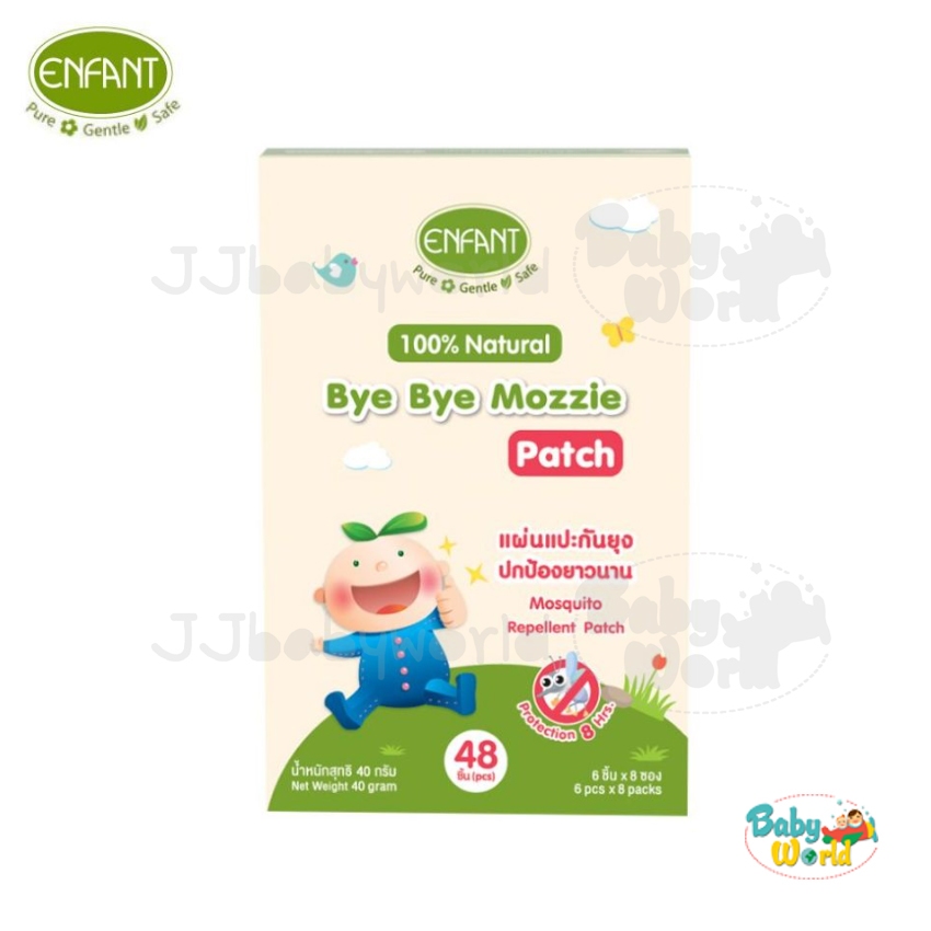 Enfant (อองฟองต์) Bye Bye Mozzie Patch แผ่นแปะกันยุง สูตรใหม่ยาวนาน 8 ชั่วโมง กลิ่นตะไคร้หอม 1 ...