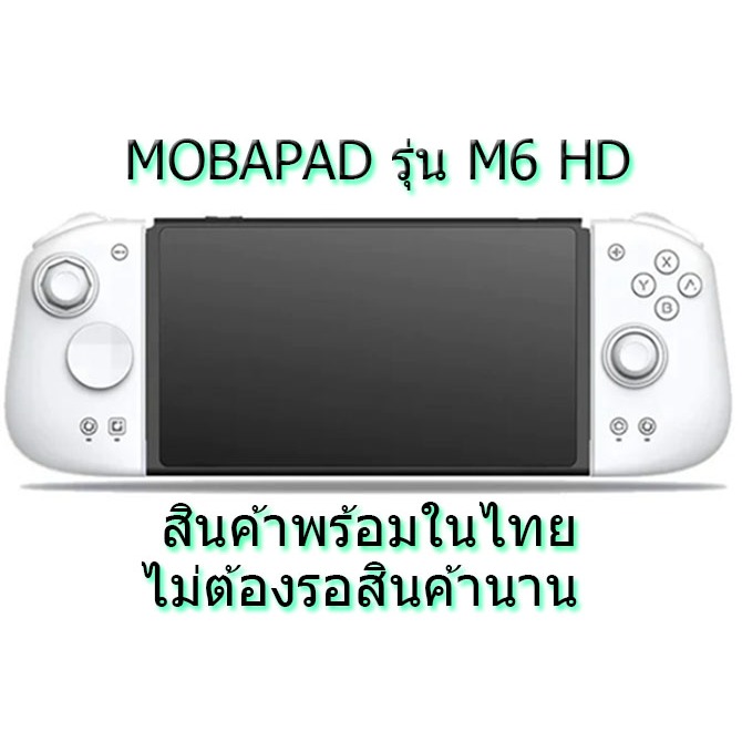 Mobapad M6 HD for Nintendo Switch Joypad NFC Hall Effect Vibration | Shopee Thailand