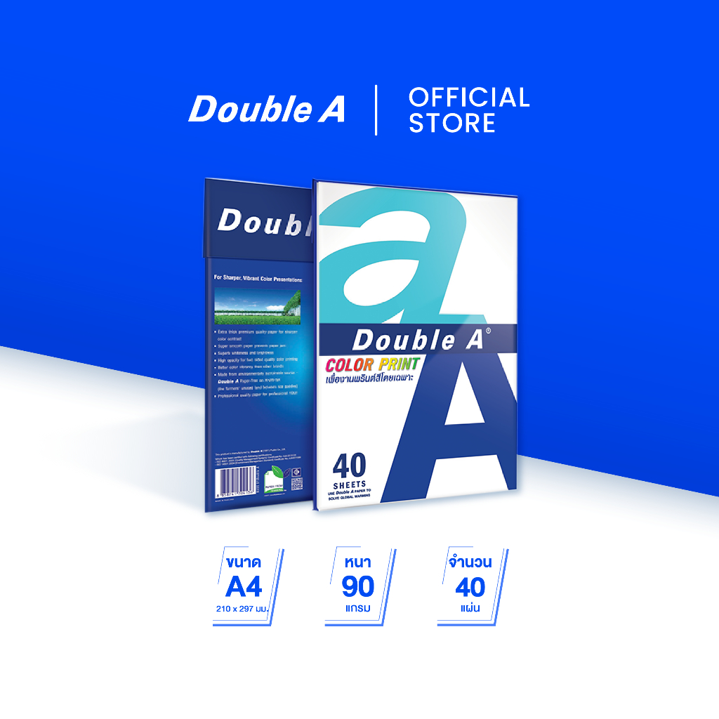 Double A กระดาษ Color Print A4 90gsm 40 แผ่น จำหน่าย 1 แพ็ก | Shopee ...