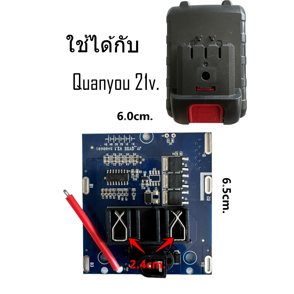 BMS แผงวงจร สำหรับเครื่องมือช่างไร้สาย 12v. 16.8v. 21v. | Shopee Thailand