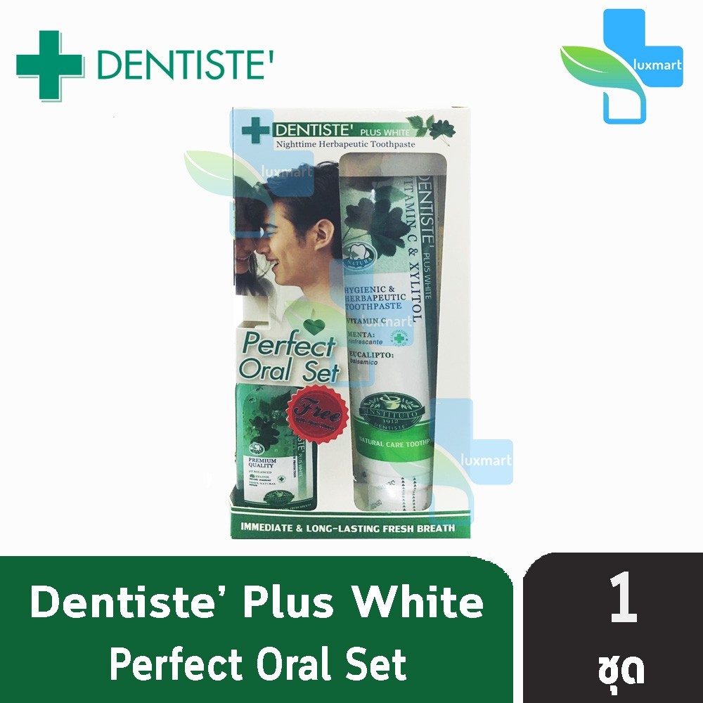 Dentiste' Plus White Toothpaste Tube เดนทิสเต้ ยาสีฟัน แบบหลอด ขนาด 160 ...