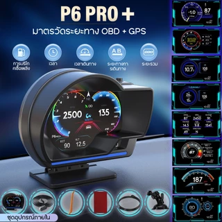 ซื้อ smart gauge obd2 เลยบน Shopee | พ.ค. 2025