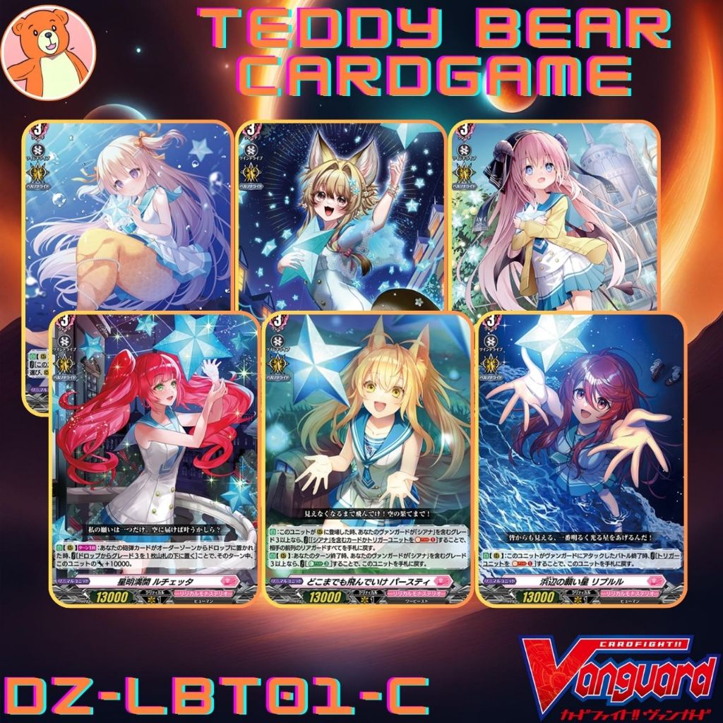 Vanguard(JP) DZ-LBT01: Lyrical Monasterio Sparkling Stars! (C) | Shopee Thailand