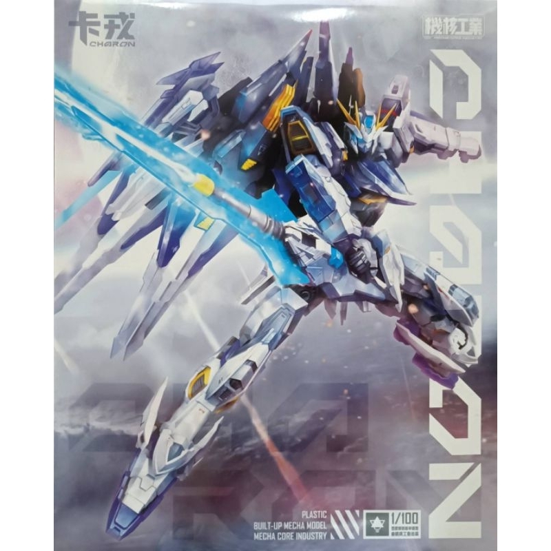 [Mecha Core Industry] : 1/100 CHARON | Shopee Thailand