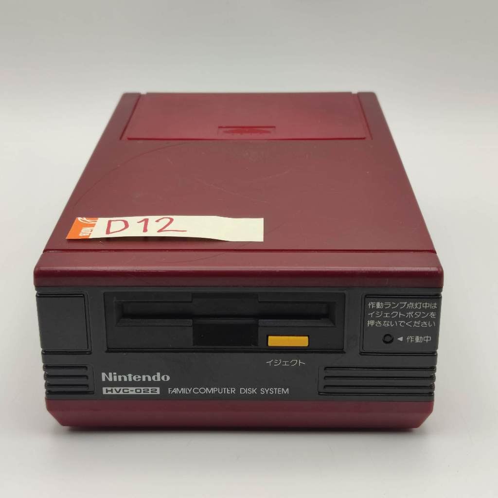 Famicom Disk System [FDS] [D12] [JUNK] เสีย สำหรับวางโชว์ หรืออะไหล่ ...