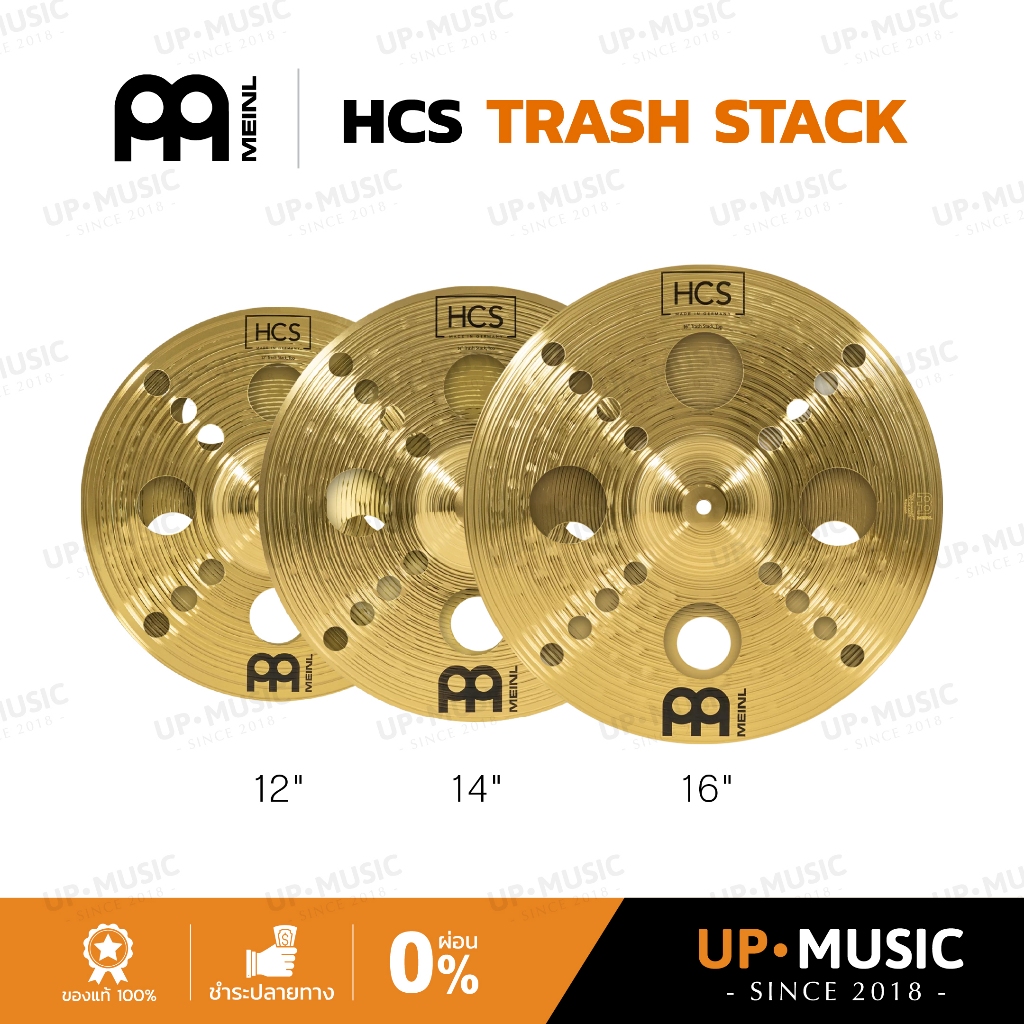 ฉาบ Meinl HCS Trash Stack | HCS-TRS | Shopee Thailand