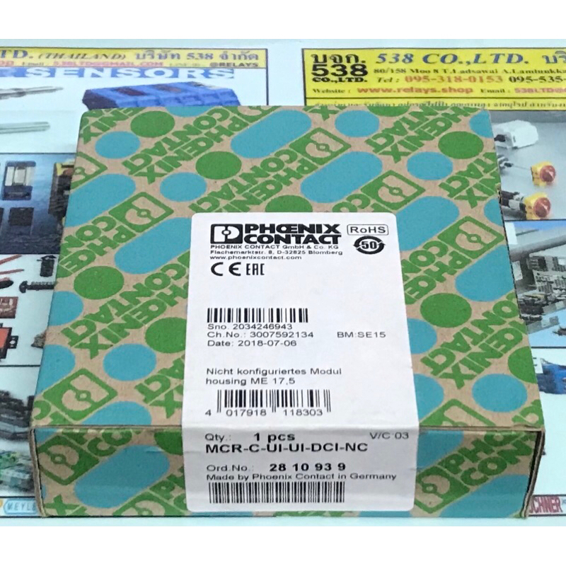 2810939 MCR-C-UI-UI-DCI-NC Phoenix Contact Galvanic Isolator Voltage ...