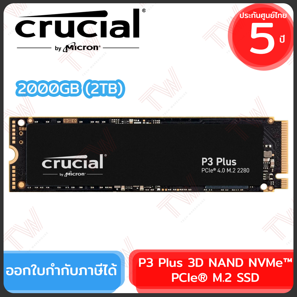 Crucial® P3 Plus 2000GB 3D NAND NVMe™ PCIe® M.2 SSD เอสเอสดี ของแท้ ...