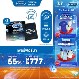 สั่งซื้อสินค้าออนไลน์จาก Durex Official Shop | Shopee Thailand