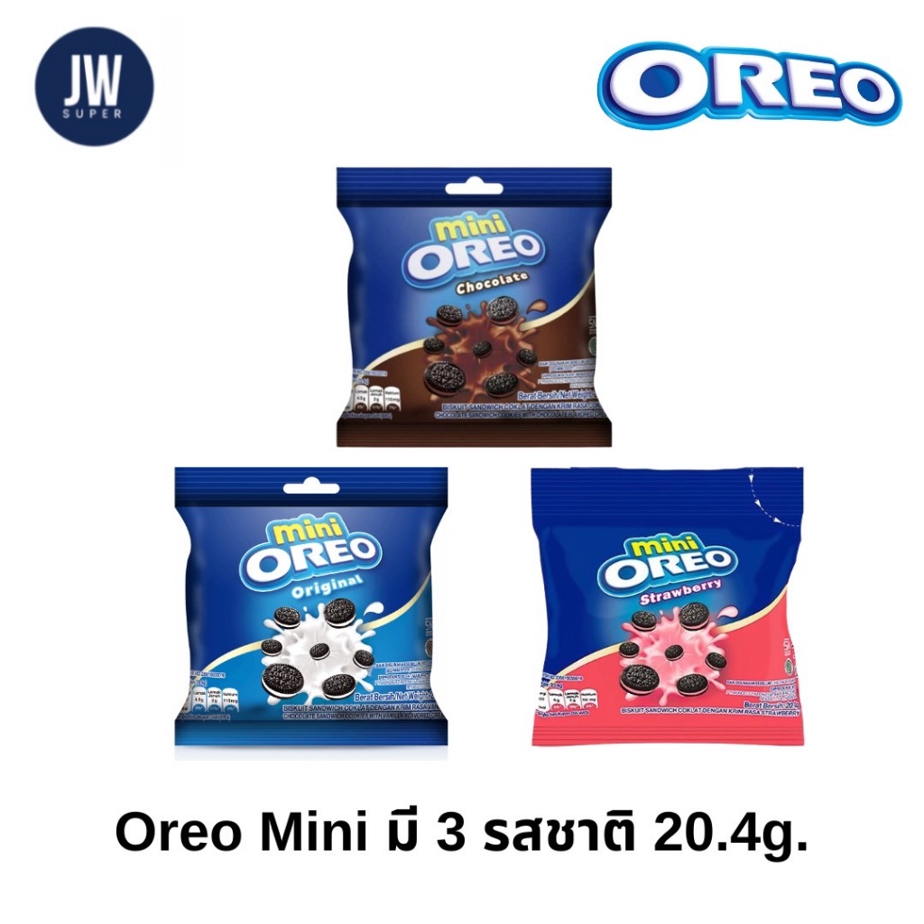 Oreo Mini Cookie โอรีโอ คุกกี้ มินิ แซนวิชสอดไส้ครีม ช็อกโกแลต สตรอเบอ ...