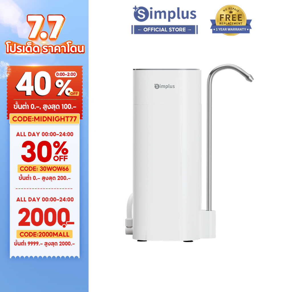 Simplus Water Ultrafiltration ใช้ในครัวเรือน, เครื่องกรองอัลตรา ไส้กรองก๊อก เครื่องกรองน้ำ ...