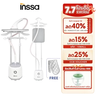 เตารีดไอน้ำแบบยืน ราคาพิเศษ | ซื้อออนไลน์ที่ Shopee ส่งฟรี*ทั่วไทย!