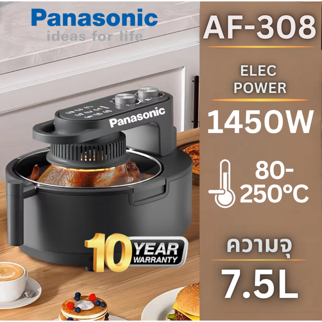 หม้อทอดไร้น้ำมัน DH-308 ม้อทอดขนาดใหญ่ 6.5 ลิตร หม้อทอดลมมีขนาดใหญ่และมีความจุมาก รับประกัน 5 ปี ...