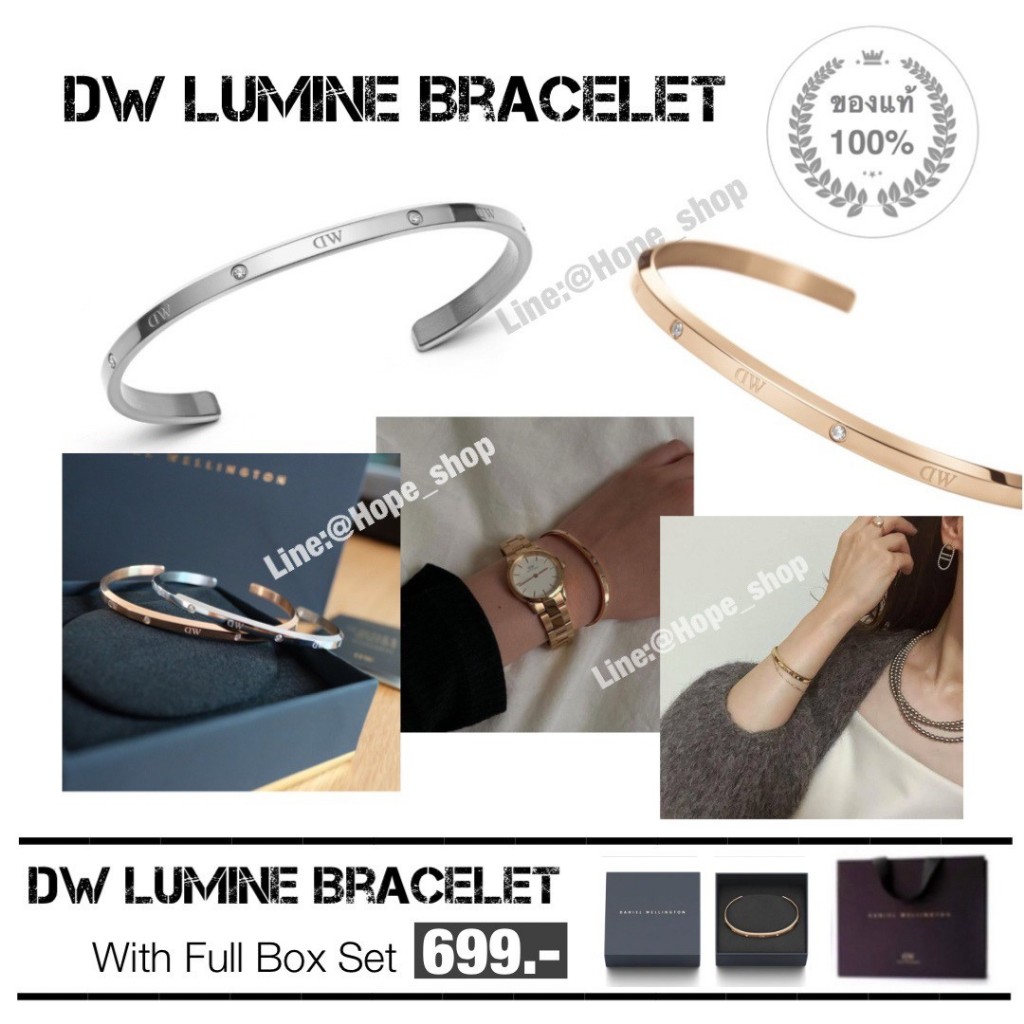 รุ่นใหม่ลด80% กำไล DW รุ่น Classic Lumine แท้100% DW bracelet กำไล ...
