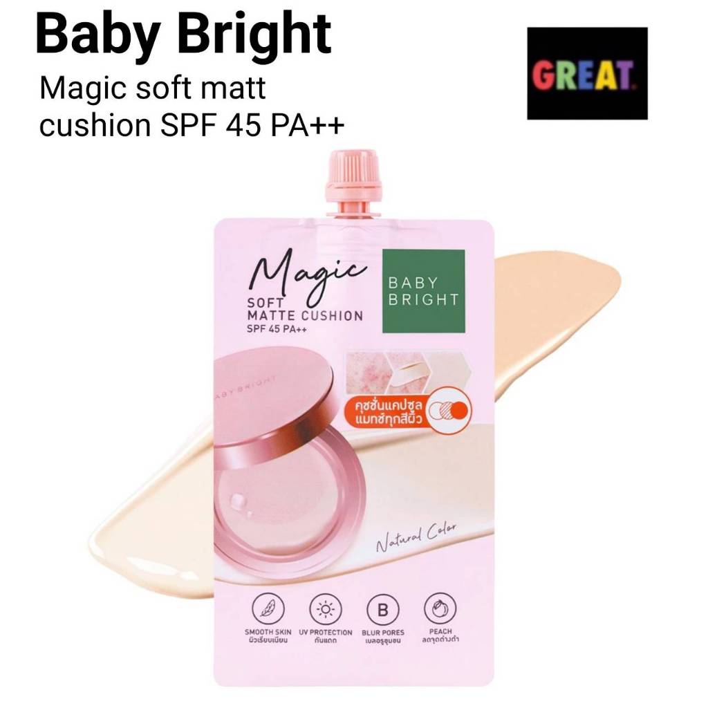 (1ซอง) Baby Bright Magic Soft Matte Cushion SPF45 PA++ เบบี้ ไบร์ท เม ...