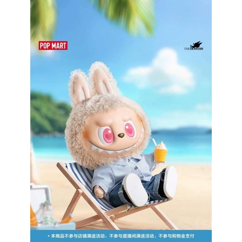 Labubu The Monsters Flip With Me Pop Mart New Item | Shopee Thailand