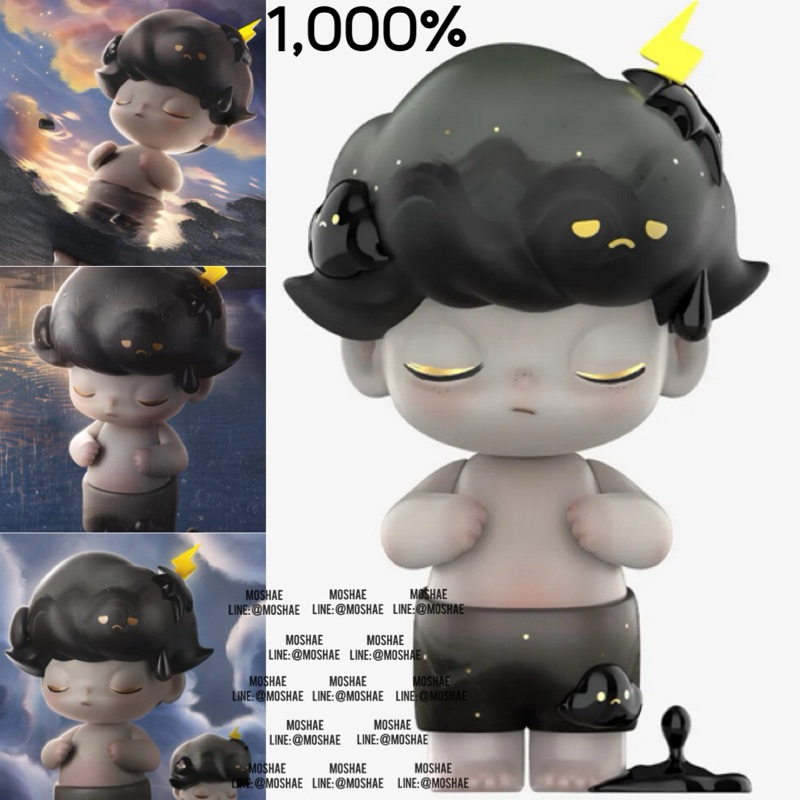 พร้อมส่งจากไทย🇹🇭 MEGA JUST DIMOO 1000% A Thunder Shower ของแท้ pop mart ...