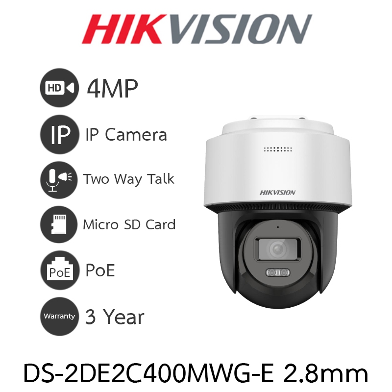***ไม่ใช่กล้อง Wi-Fi*** HIKVISION กล้องวงจรปิด IP 4MP คุยโต้ตอบได้ PAN&TILT DS-2DE2C400MWG-E 2 ...