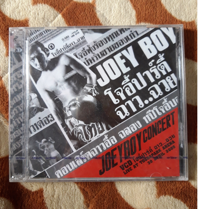 VCD Concert Joey boy โจอี้[บอย ปาร์ตี้ ฉาว..ฉวย ปี2005 ฉลองครบ11ปีโจอี้ ...