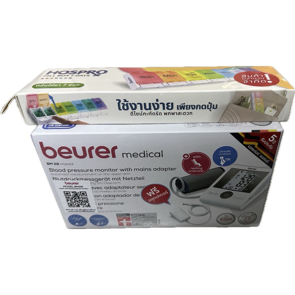 Beurer Upper Arm Blood Pressure Monitor/เครื่องวัดความดัน บอยเร่อร์ ...