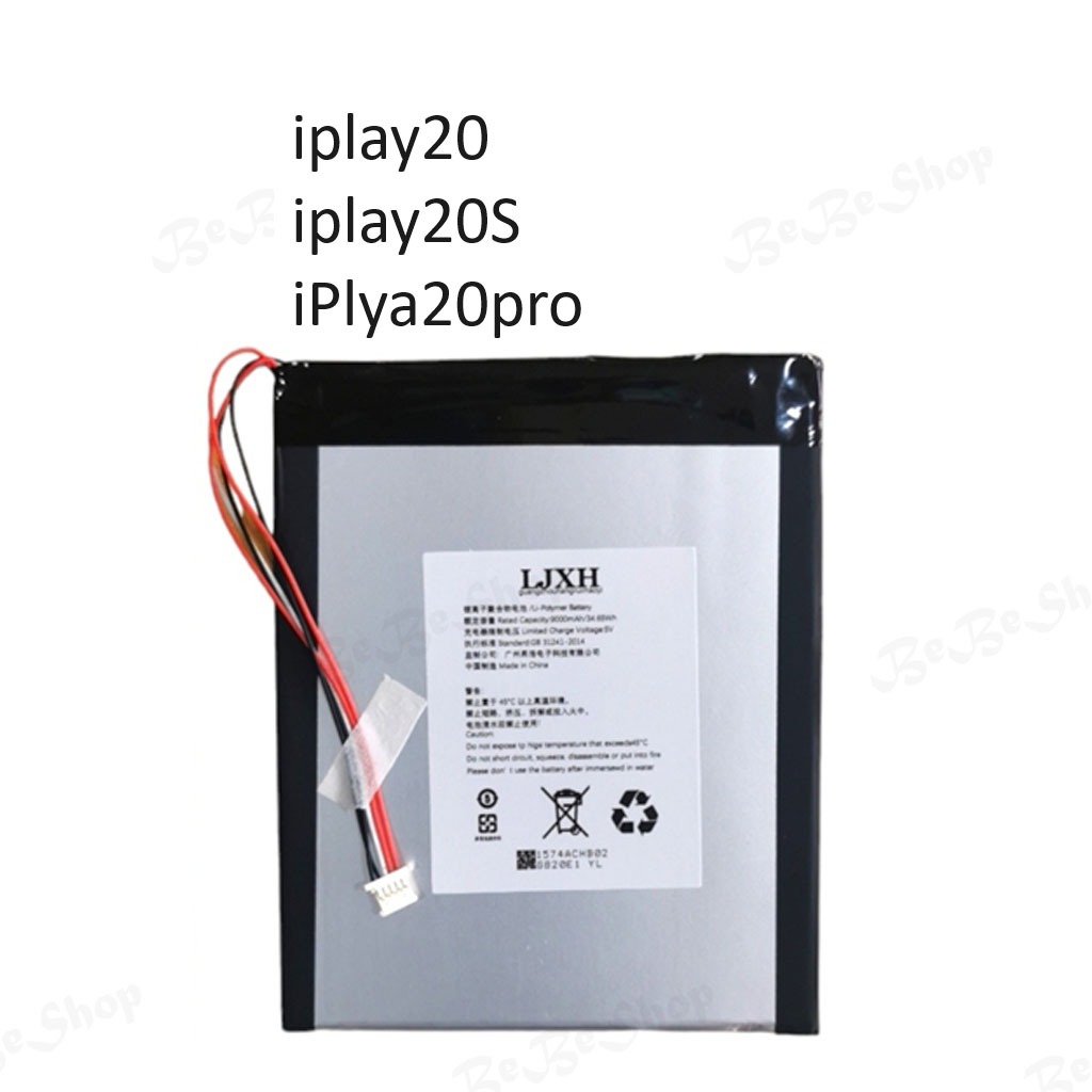 Cube Tablet PC Alldocube iplay20pro iplay20 iplay20s แบตเตอรี่ battery ...