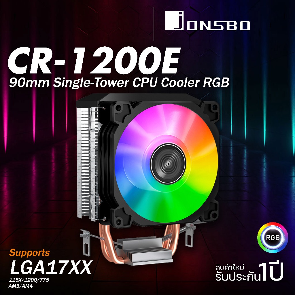 Heatsink Jonsbo CR-1200E CPU Cooler Tower Intel/AMD ซิ้งค์ระบายความร้อน รองรับ Intel LGA115X ...