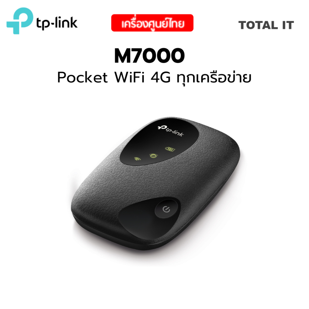 Pocket WiFi TP-LINK M7000 4G LTE Mobile Wi-Fi | Shopee Thailand
