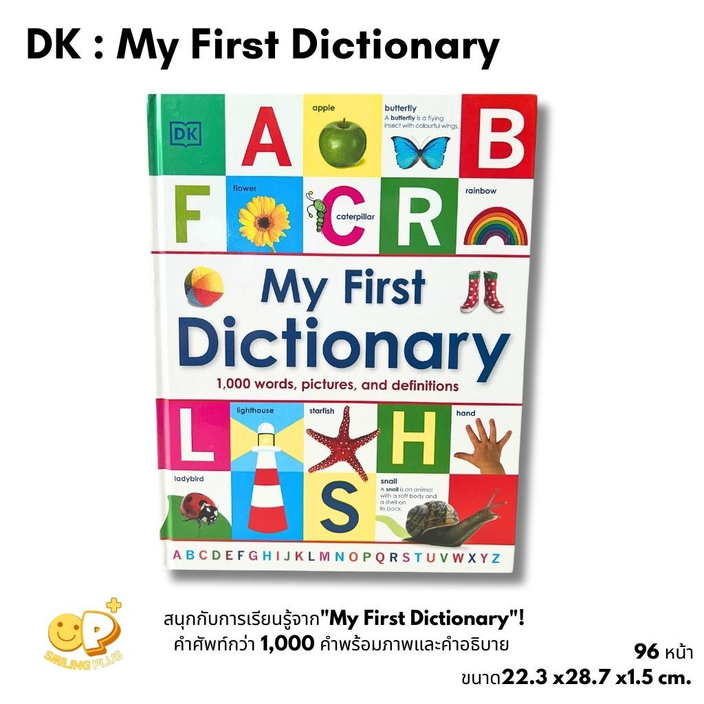 DK : My First Dictionary หนังสือรวมคำศัพท์ประกอบภาพกว่า 1000 คำ สำหรับเด็ก | Shopee Thailand