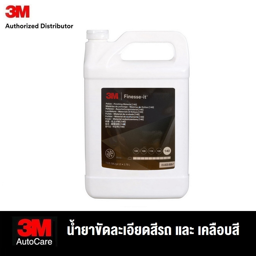 3M™ Finesse-it Machine Polish 05928 น้ำยาขัดละเอียด 946 ml., 13084 Finishing น้ำยาขัดละเอียด 1 ...