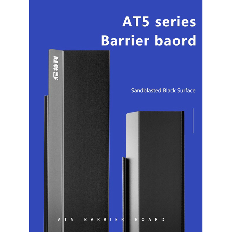 Netlea AT5 series light shade barrier board 90 cm แผ่นบังแสงสำหรับไฟแอล ...