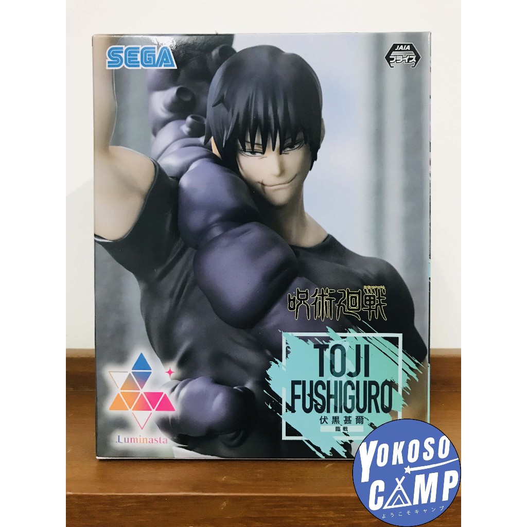 [พร้อมส่ง/มือ1] Jujutsu Kaisen Toji Fushiguro SEGA Luminasta ฟิกเกอร์ ...