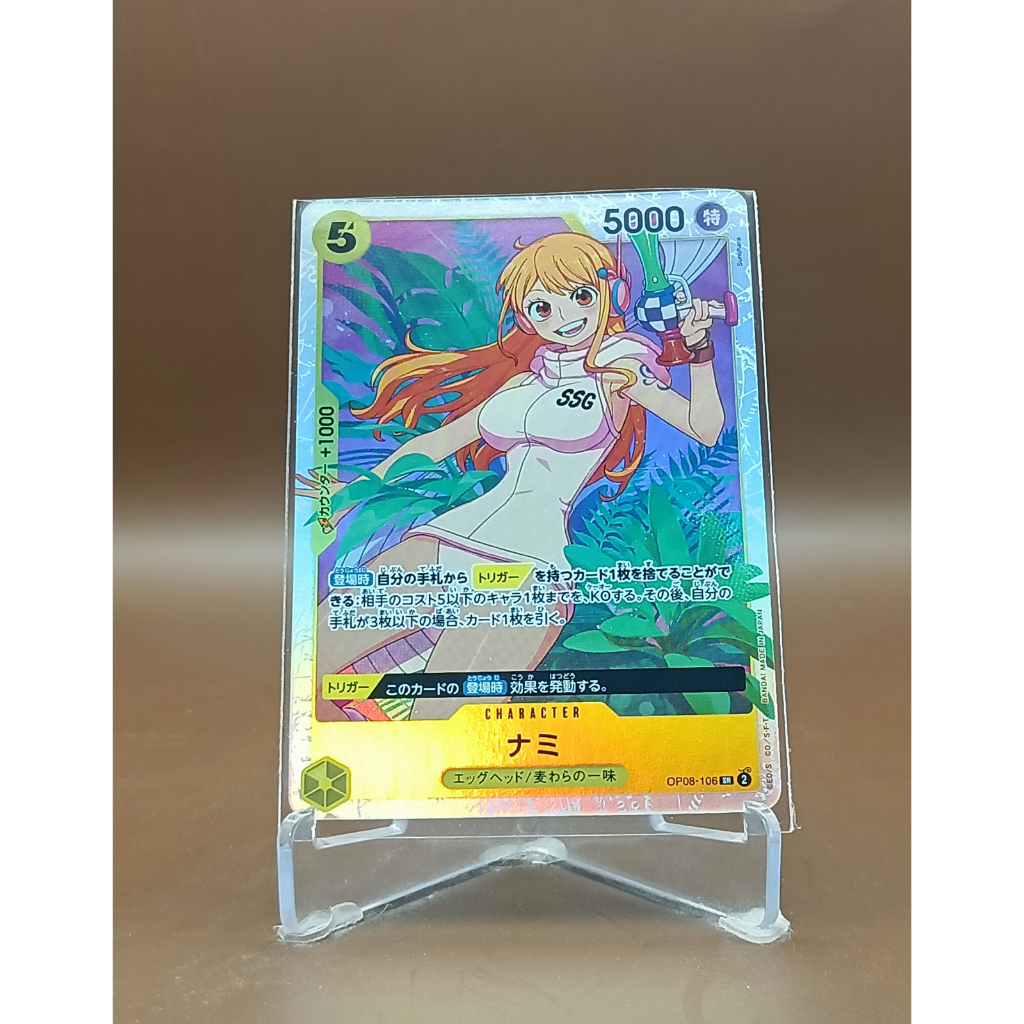 ONE PIECE CARD GAME TWO LEGENDS Nami OP08-106 SR SR CARD | Shopee Thailand