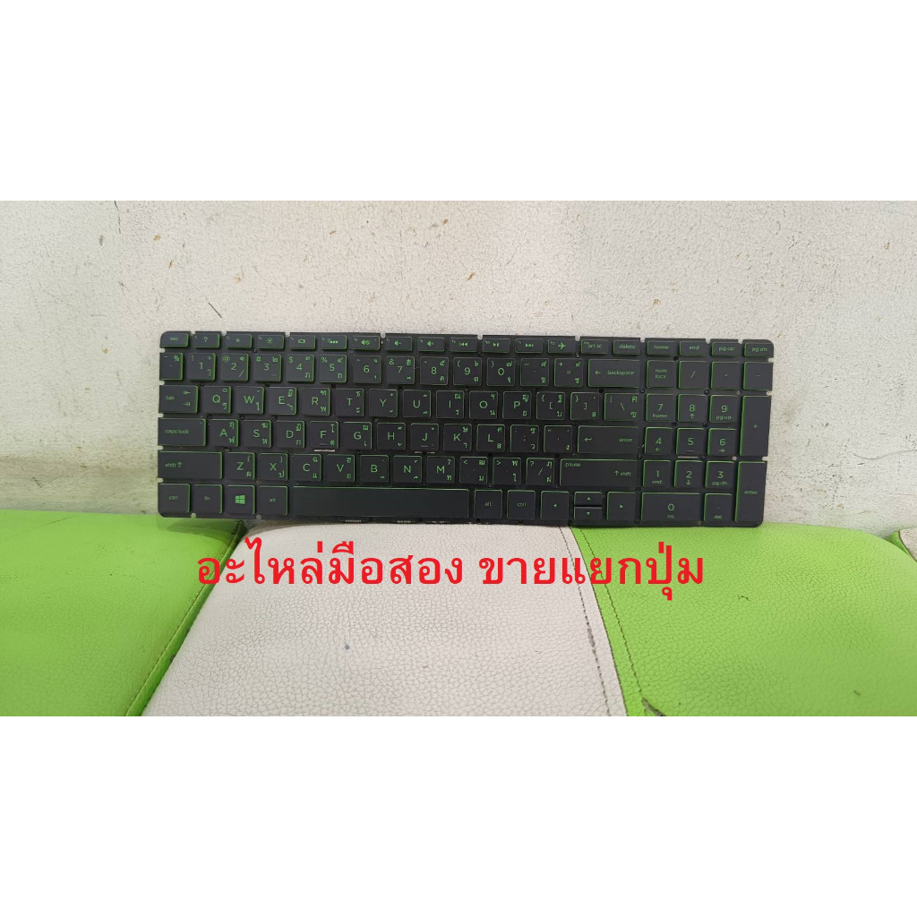 ปุ่มมือสอง HP 15-dy 15-cs 15-cw 15-cn 15-cp 15-cr 15-cu 15-da 15-db 15 ...