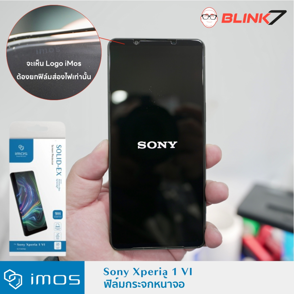 ฟิล์มกระจก Corning iMos Sony Xperia 1 VI | Shopee Thailand