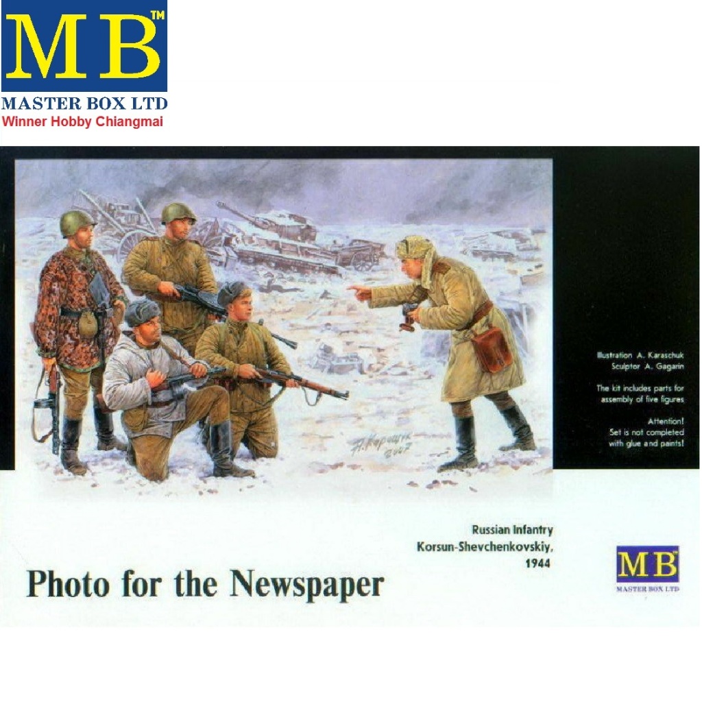 โมเดลฟิกเกอร์ Master Box 3529 Russian Infantry 1944 (1/35) | Shopee ...