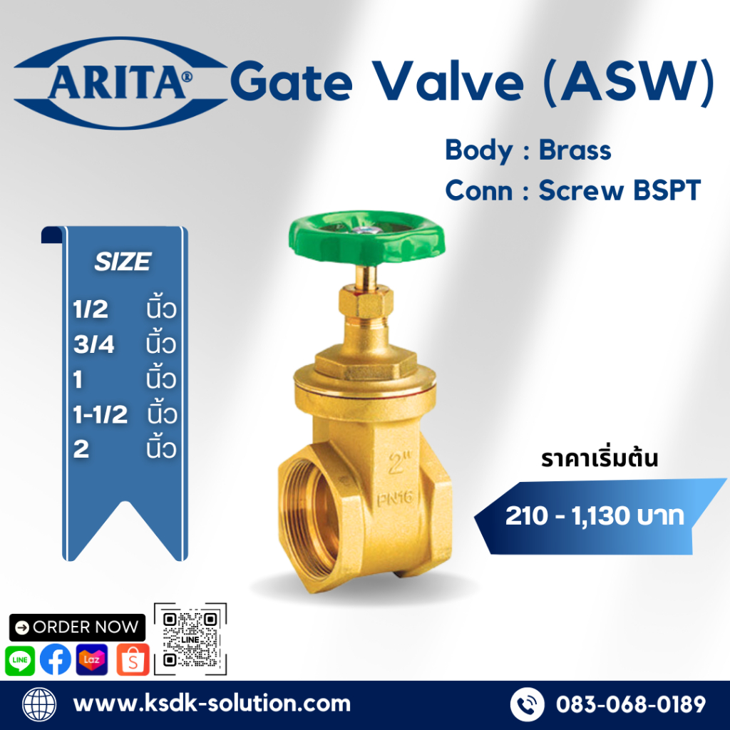 Arita เกทวาล์ว Gate Valve ASW ขนาด 1/2", 3/4", 1", 1-1/2", 2" | Shopee Thailand