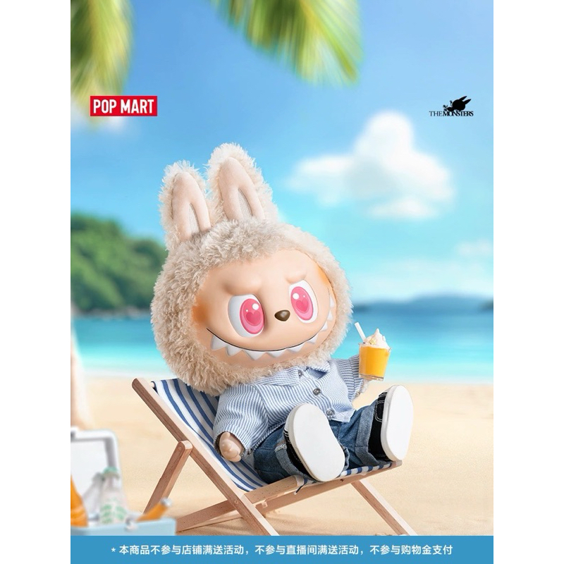 POPMART LABUBU Summer LABUBU FLIP WIHT ME #preoder | Shopee Thailand