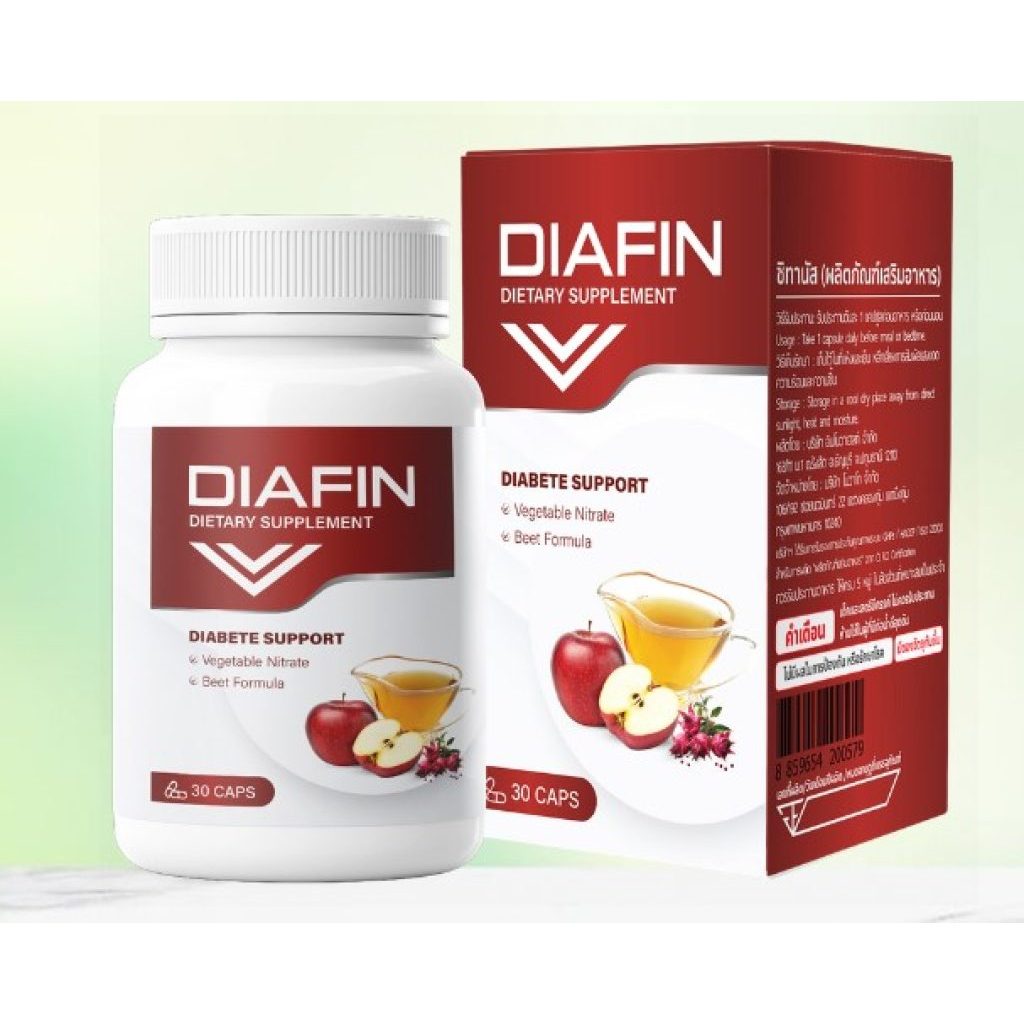 DIAFIN อาหารเสริมควบคุมระดับความดันเลือด 1 กล่อง 20 แคปซูล | Shopee ...