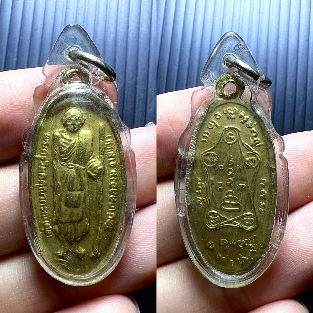 พระเหมาบ้านบูชาจากวัดชุดที่C65-72 | Shopee Thailand