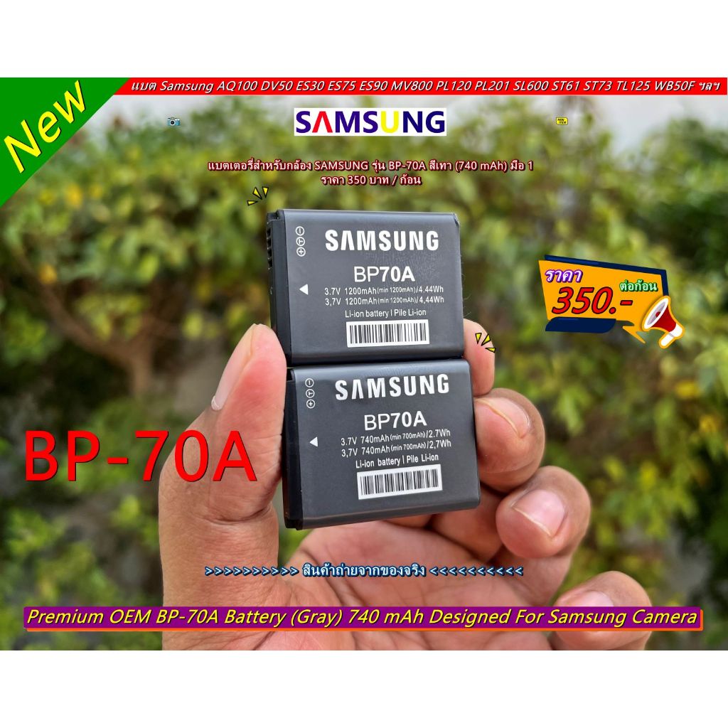 แบตเตอรี่กล้อง SAMSUNG ES65 ES70 ES75 ES95 PL21 PL81 PL91 PL170 ST67 ST73 ST88 ST93 ST95 TL205 ...