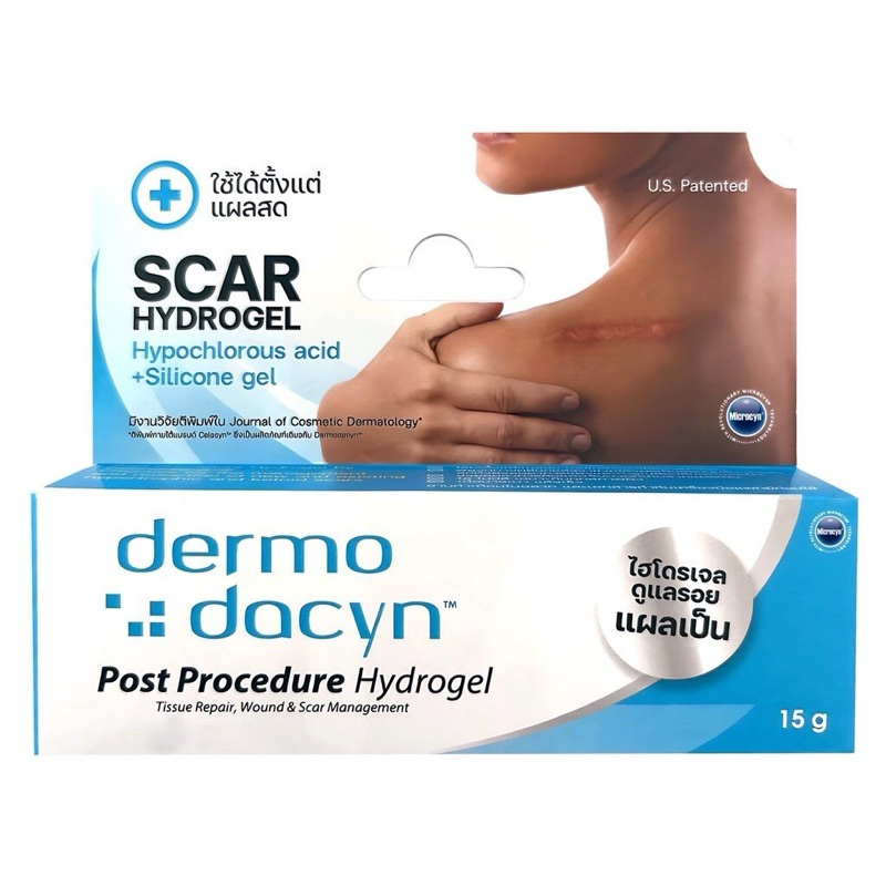 DERMODACYN POST PROCEDURE HYDROGELไฮโดรเจล ดูแลรอยแผลเป็น ขนาด15g ...