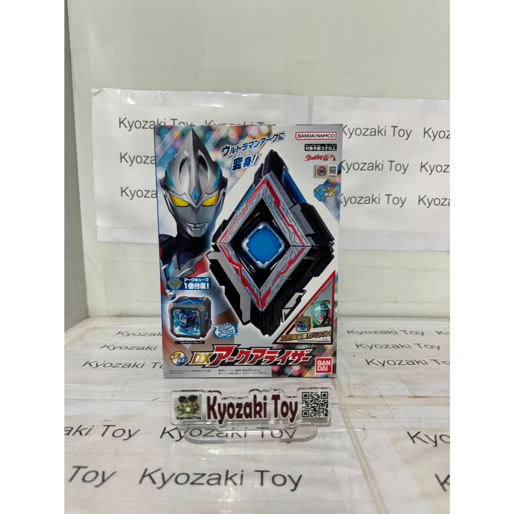 DX Arc Riser ULTRAMAN Arc อุลตร้าแมน อาร์ค กล่องอาจจะมีไม่สวยบ้างครับ ...